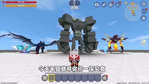 迷你世界:进入四大boss大脑!发现一个秘密,原来黑龙喜欢羽蛇神