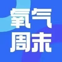 童话鹤壁