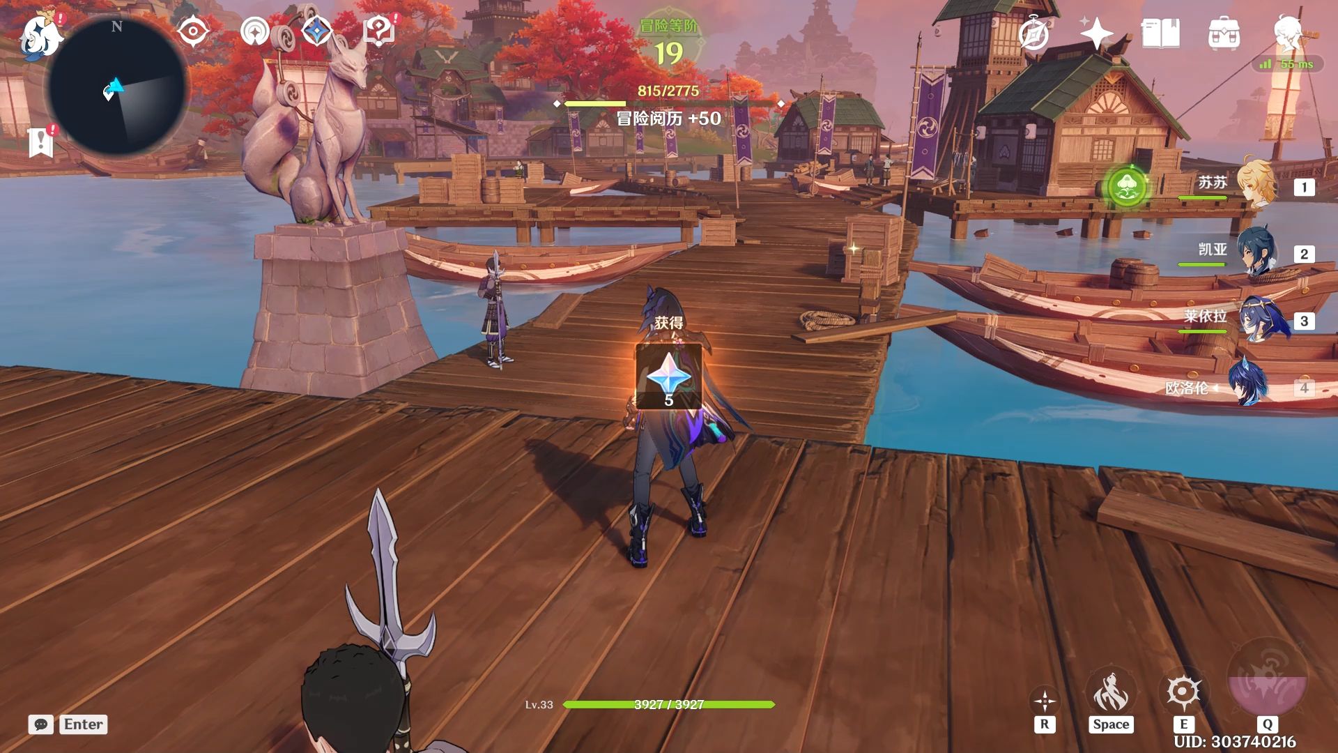 【原神5.2】再次偷渡稻妻成功