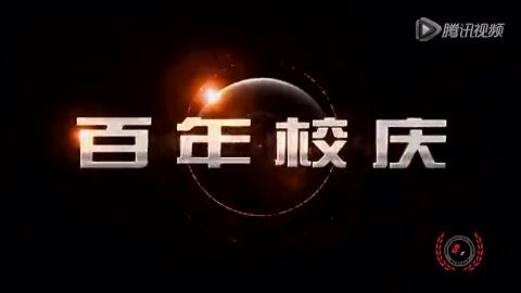 临海头条:百年校庆 中国名校——临海回浦中学