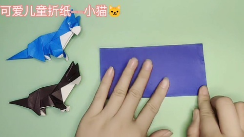 漂亮的小猫折纸详细教程,简单易学