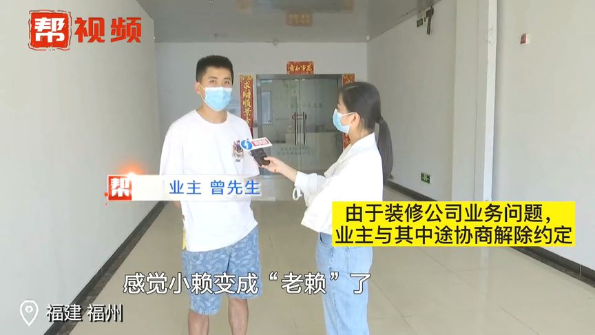 业主向装修公司追讨尾款,对方多次言而无信,业主应怎样维权呢?