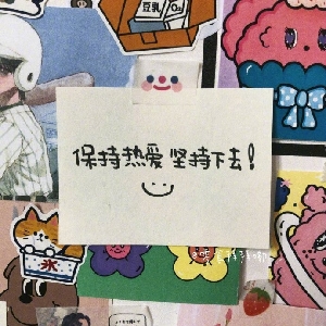 小蚊子的1998 