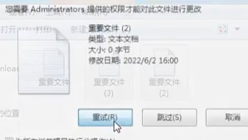 U盘里文件无法删除怎么办?