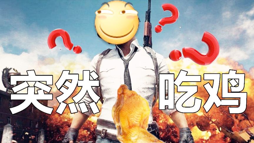 绝地求生:游戏画面不够流畅怎么办?三十秒学会显卡优化教程