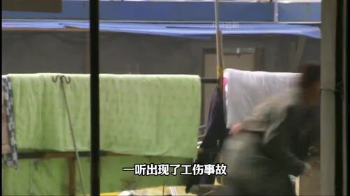 工地上发生工伤事故,包工头的举动暖人心