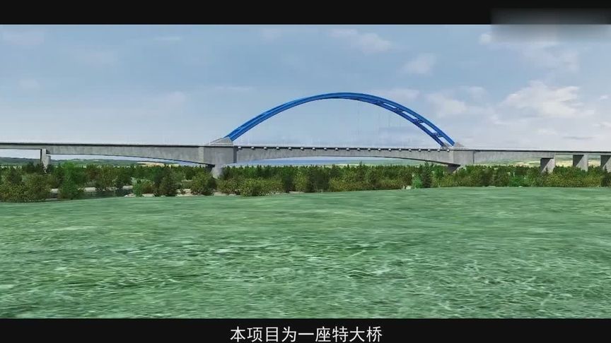 徐盐铁路BIM技术应用宣传片