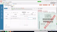 全盘会计实操_会计实操学什么_会计实操网