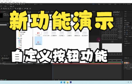...自定义功能,并且可以自定义配置图标,和提示文字,实现方法是调用json