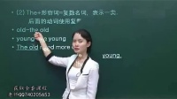 第2讲.英语语法(入门篇)英语口语 动名词