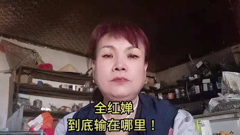 全红婵,到底输在哪里!