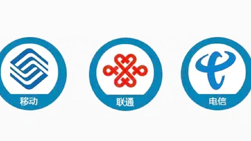 携号转网近在眼前,电信悄悄开启联通充值服务!要么联合要么死?