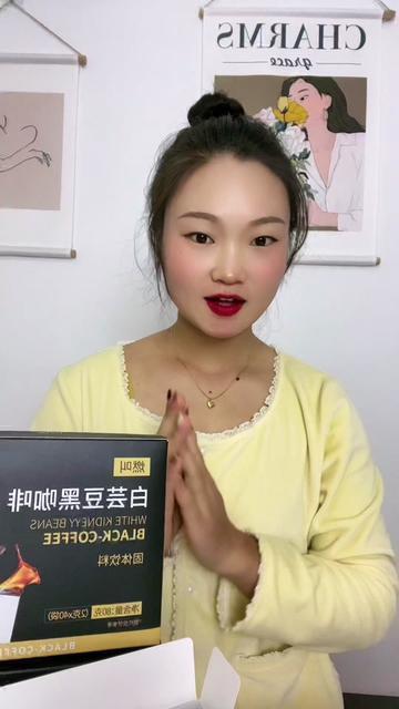 好多姐妹问今天视频里喝的黑咖啡,我来介绍下:虽说不是喝了就能减月...