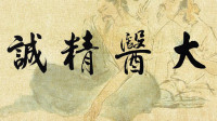 免费讲解针灸足三里穴穴位定位方法