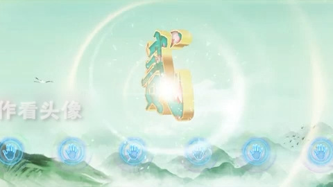 国潮水墨科技手掌启动倒计时