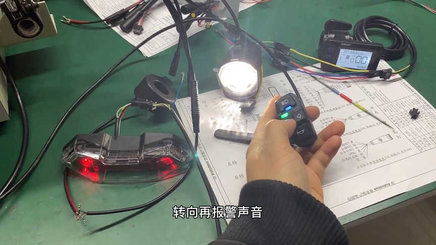 国外客户的样品,测试电动车控制器的转向,大灯和喇叭功能