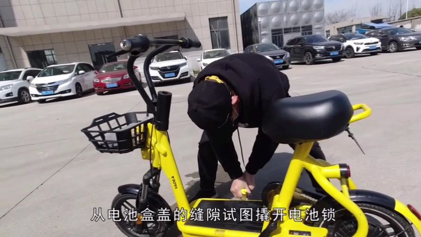 共享电单车专用的电池锁,坚固无比,小偷费了好大劲就是打不开!