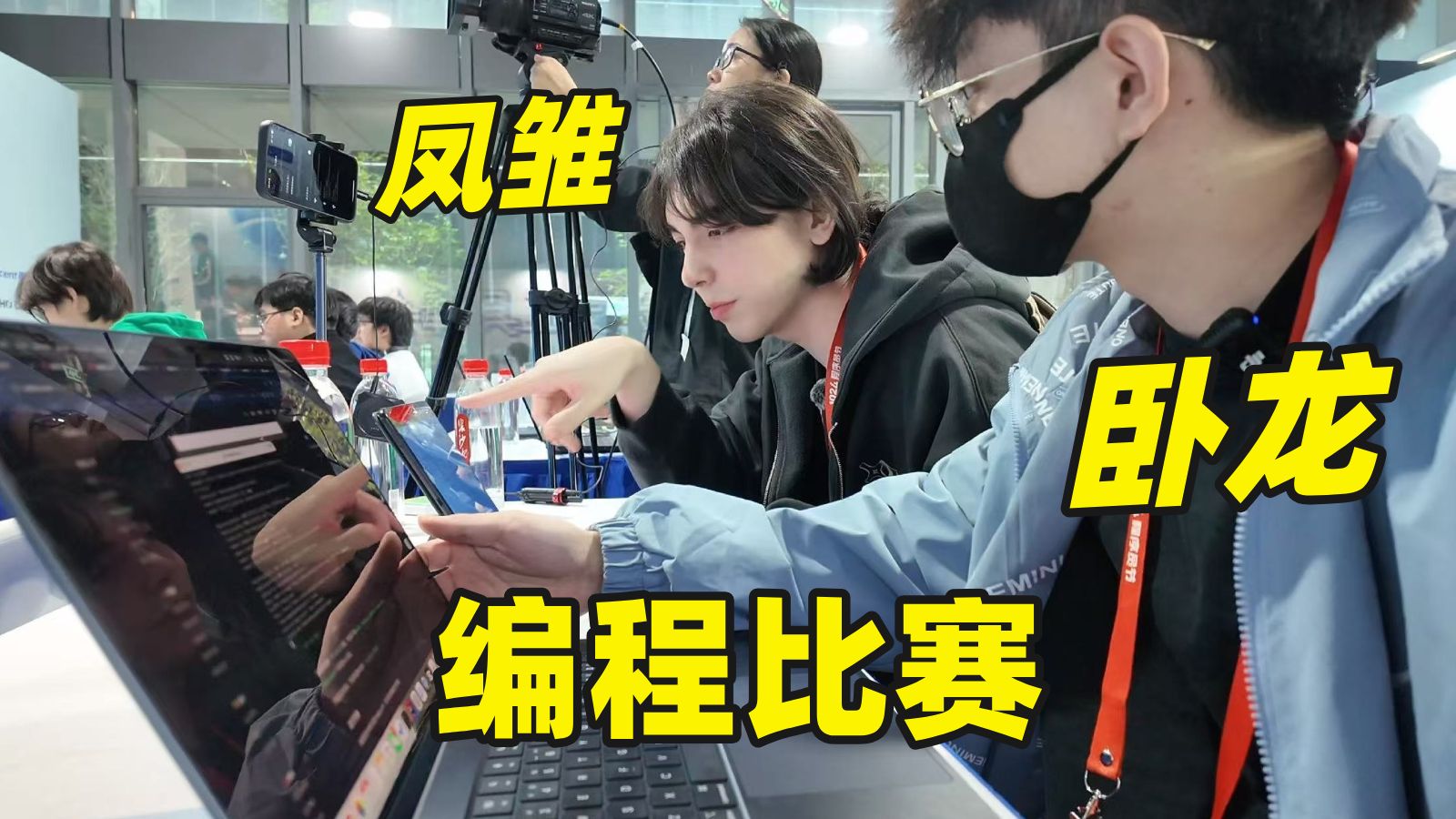 高中生参加编程比赛,获二等奖?