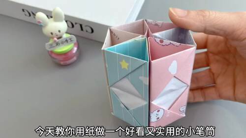 今天教你用纸做一个好看又用的小笔筒以连笔筒都不用买了