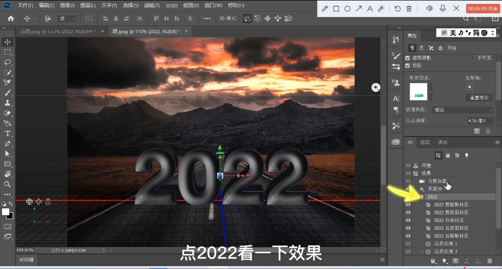 ps制作金属字体效果,不懂的步骤阔以私窝,感谢支持麽麽嗒!