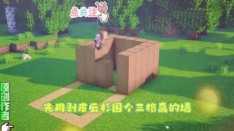 我的世界:简约小巧的双层木屋教程,宁静温馨又自然