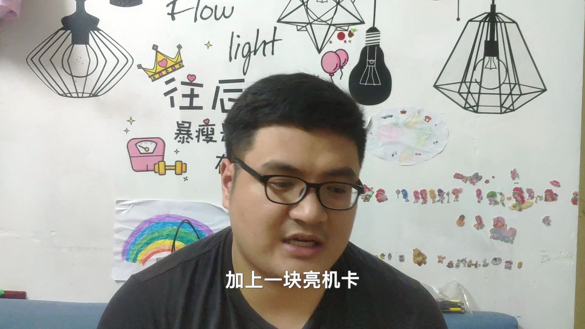 不需要独立供电的显卡,这次坑惨了我,分享一个小建议