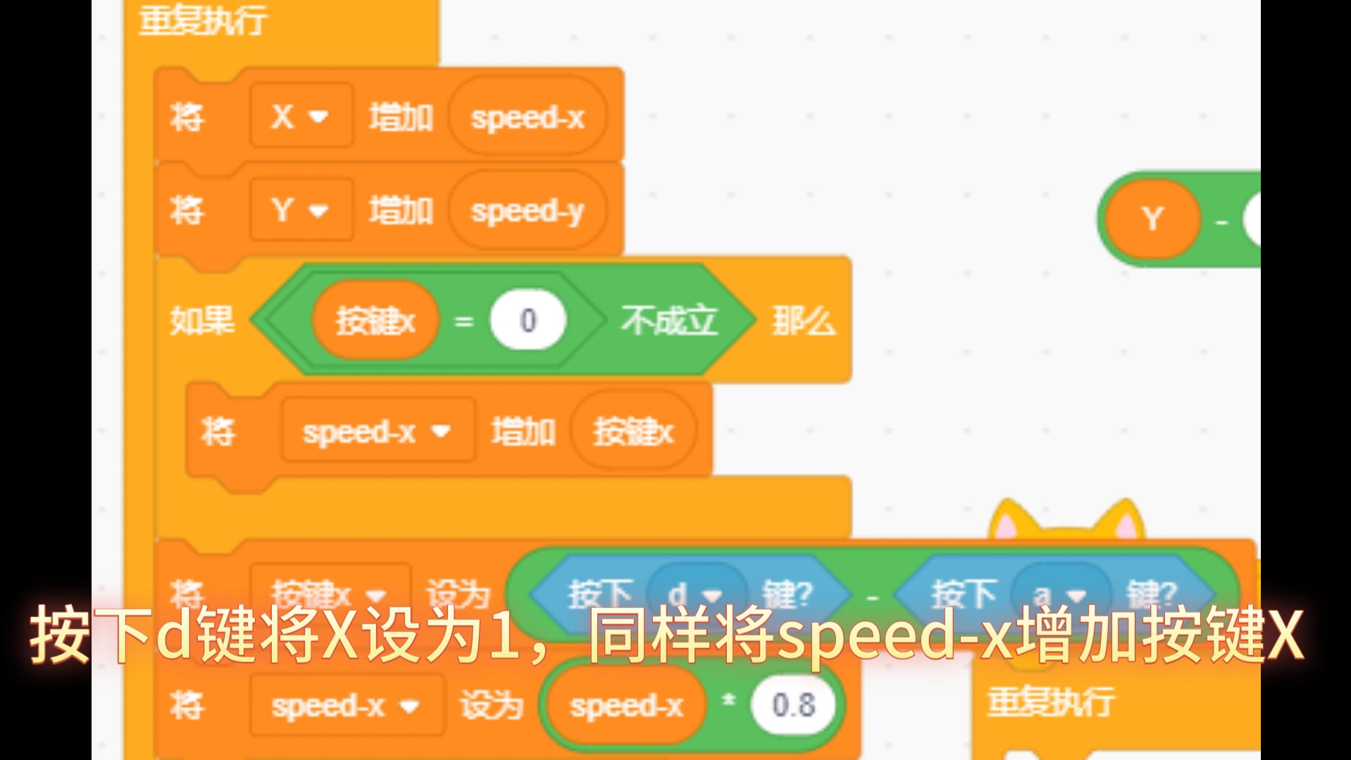 【scratch】教你轻松制作一款跑酷游戏!_哔哩哔哩bilibili_演示