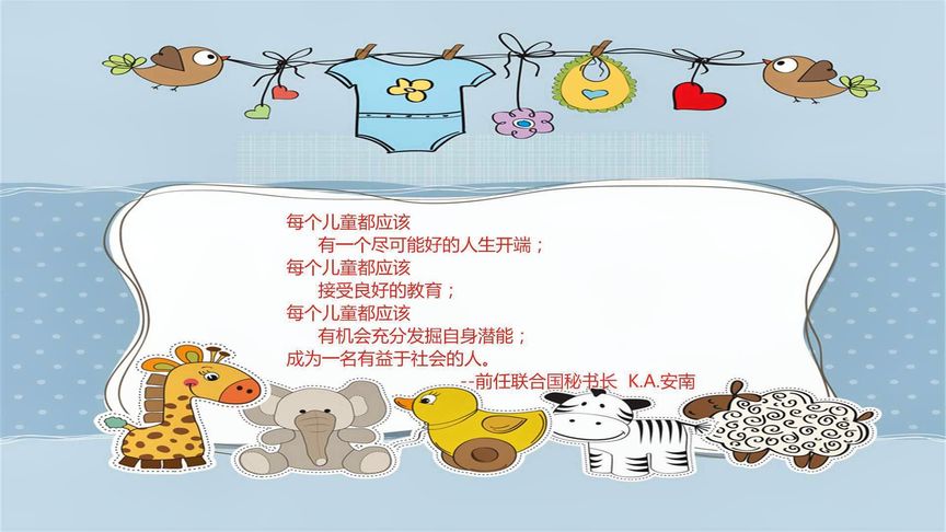 婴幼儿艺术表现游戏的作用与特点