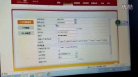 20160504华为家庭网关型光猫配置
