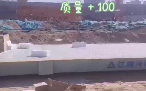 跟拍实录!电子地磅从出厂到安装调试现场全程记录,半天就搞定啦!河南...