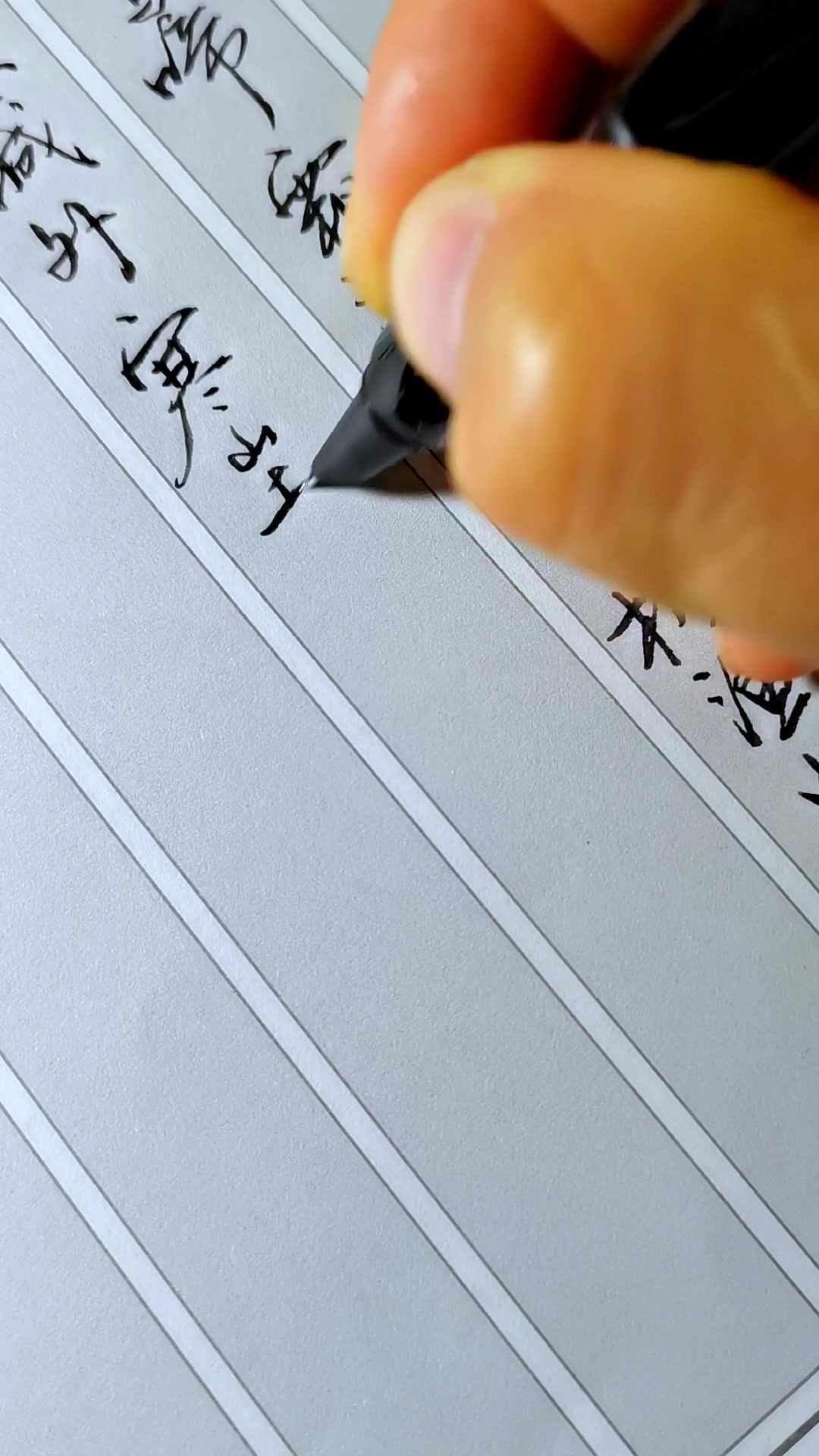 月落乌啼霜满天,江枫渔火对愁眠#写字是一种生活 #见字如面 #诗词 @.