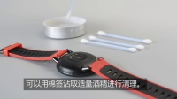 华米科技 | 老司机教你清理AMAZFIT运动手表的充电触点