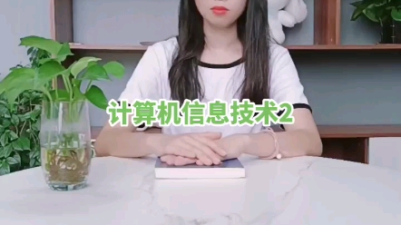 计算机信息技术证书有用吗?计算机信息技术证书作用!【快程教育】