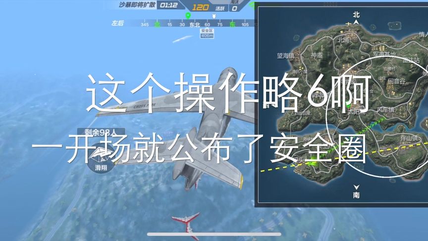CF荒岛特训:新出的极速模式有什么不同?我们一探究竟!