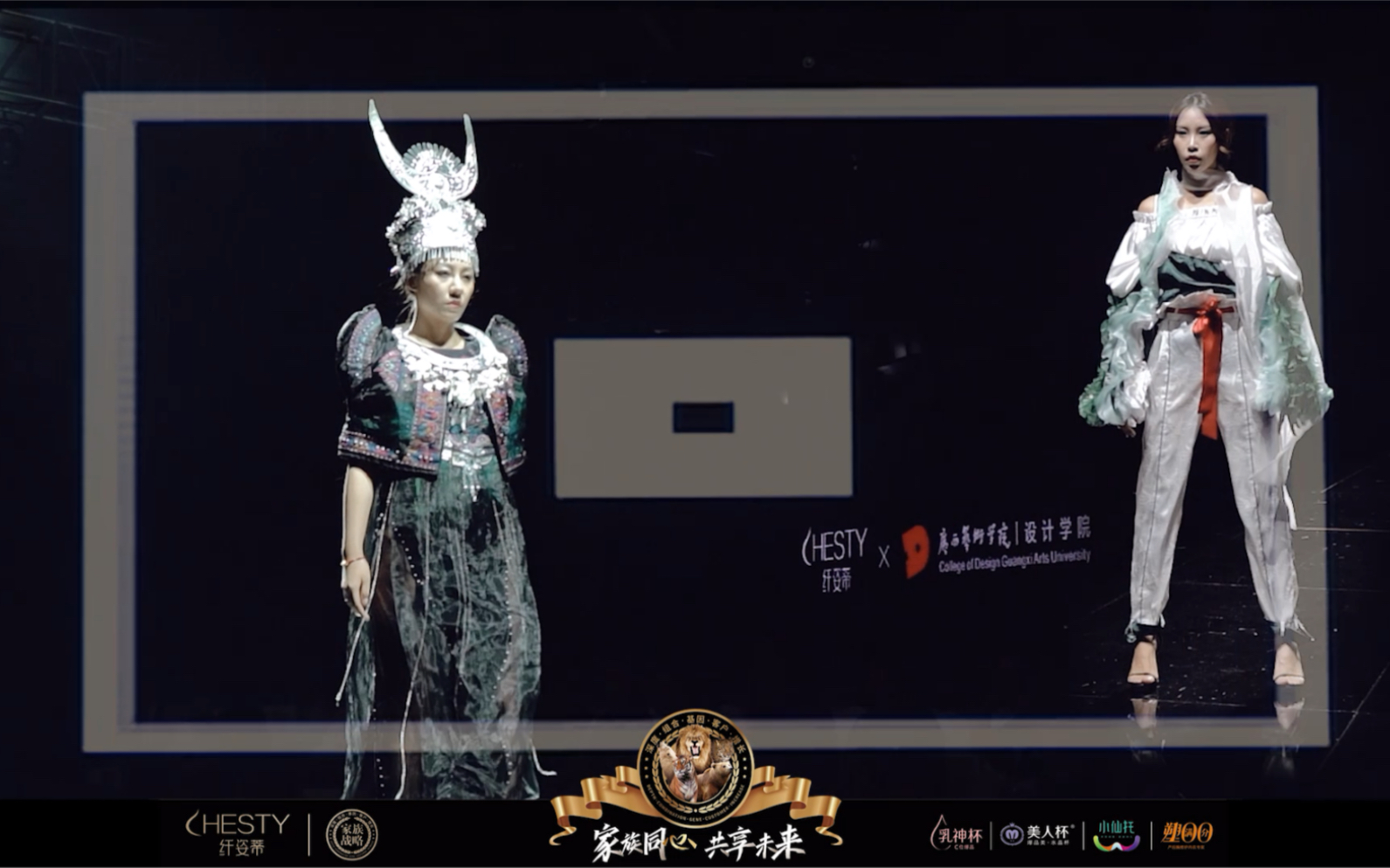 30s时尚商业活动快剪