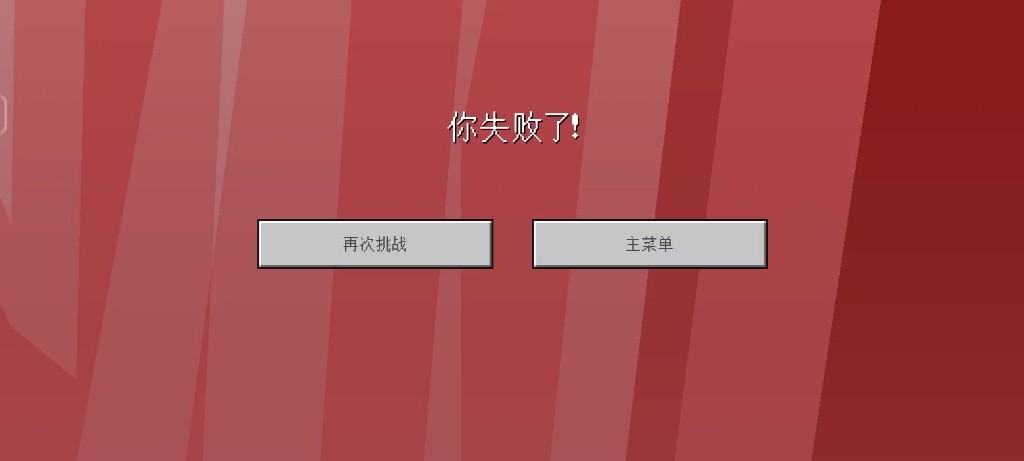 我们好不容易建的服,就被别人变态指令给炸了,还是不用权限的那种