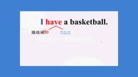 ...上册_Unit 5 Do you have a soccer ball _初中英语微课(have与 has用法)