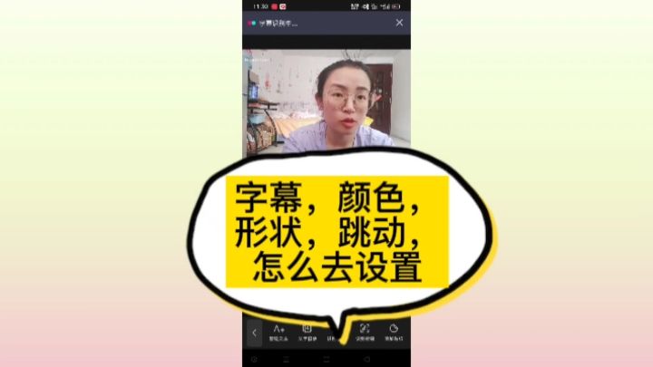 打字机效果的字幕怎么去设置?不懂的,点进来!