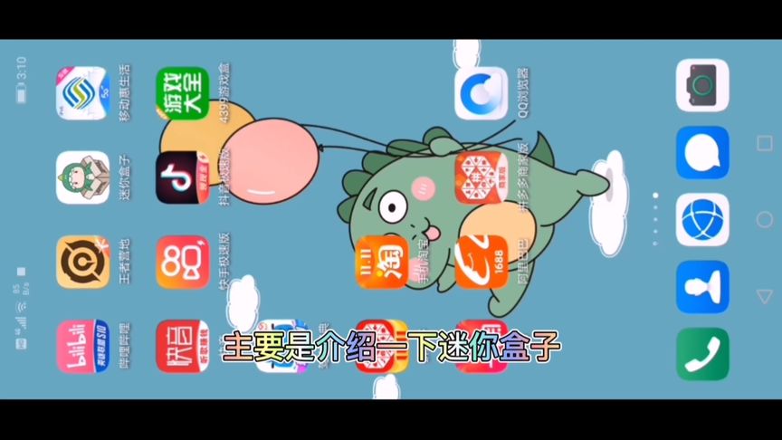 迷你世界盒子白嫖六款皮肤和十个定制