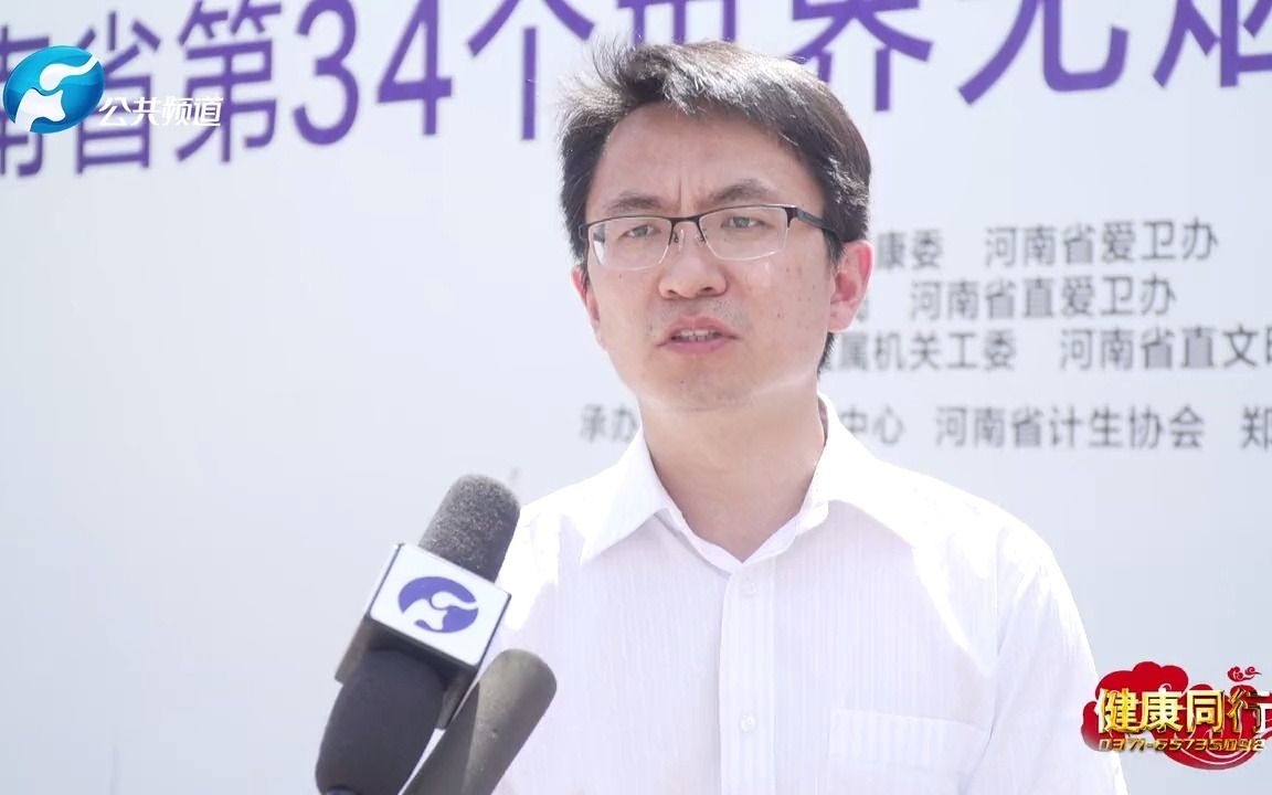 承诺戒烟,共享无烟环境 河南举行第34个世界无烟日主题宣传活动
