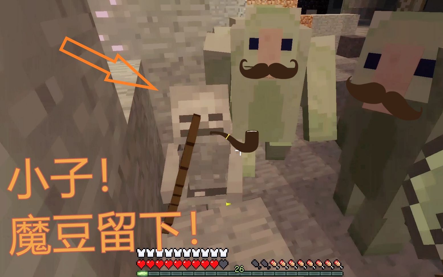 我的世界暮色森林:巨魔洞穴探险!都是健美先生呀
