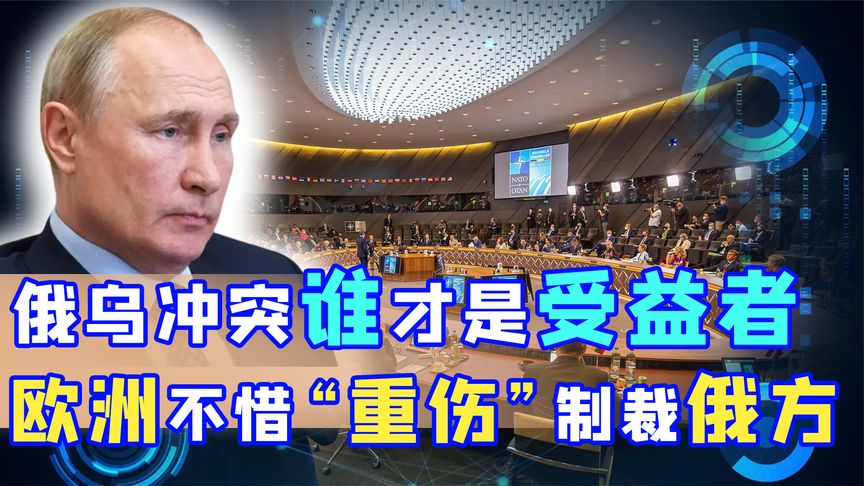 俄乌冲突给中国带来哪些影响?俄罗斯已遭到重创,中国也深受其害