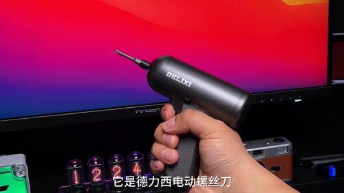 男生的拆家电动螺丝刀,简单好用方便