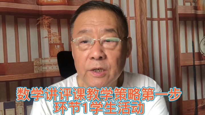 课改提高课堂教学质量