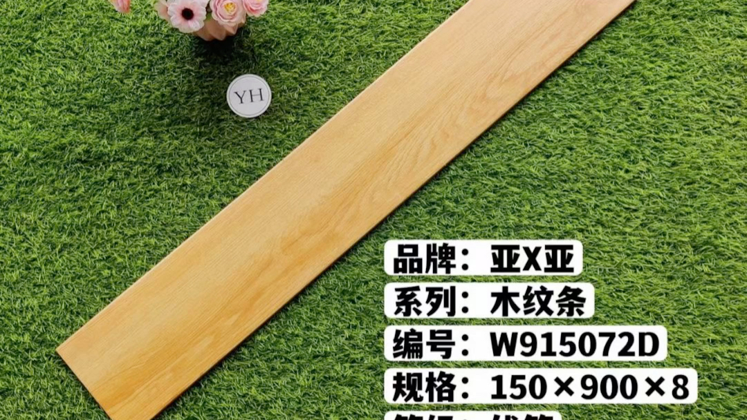 ...灰色深咖啡色仿实木地板瓷砖客厅卧室书房通铺369铺工字铺瓷砖木