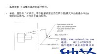 美国几何尺寸与公差培训