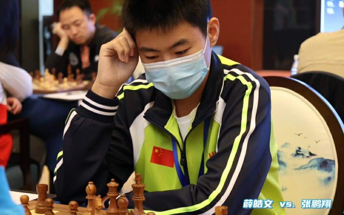 2022中国国际象棋甲级联赛深圳队精彩对局 - 薛皓文 vs. 张鹏翔