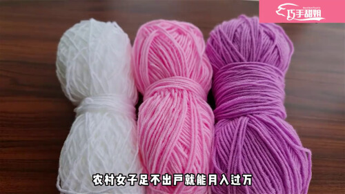 3分钟就学会编织毛线小花,简单好看实用,慢动作编织易上手