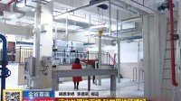 贵州兴义:滴水污水处理厂投用