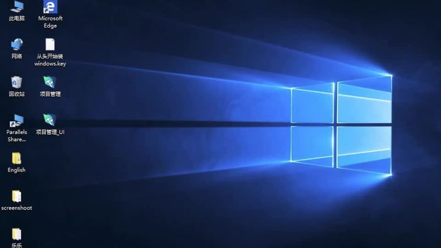 从头开始安装windows05 安装火绒安全软件